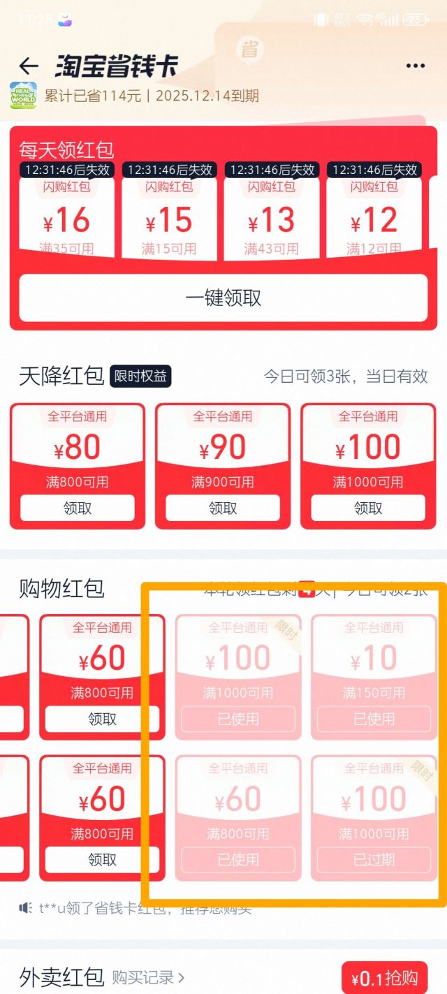 致钛7100 4T 1656算好价吗？ NGA玩家社区