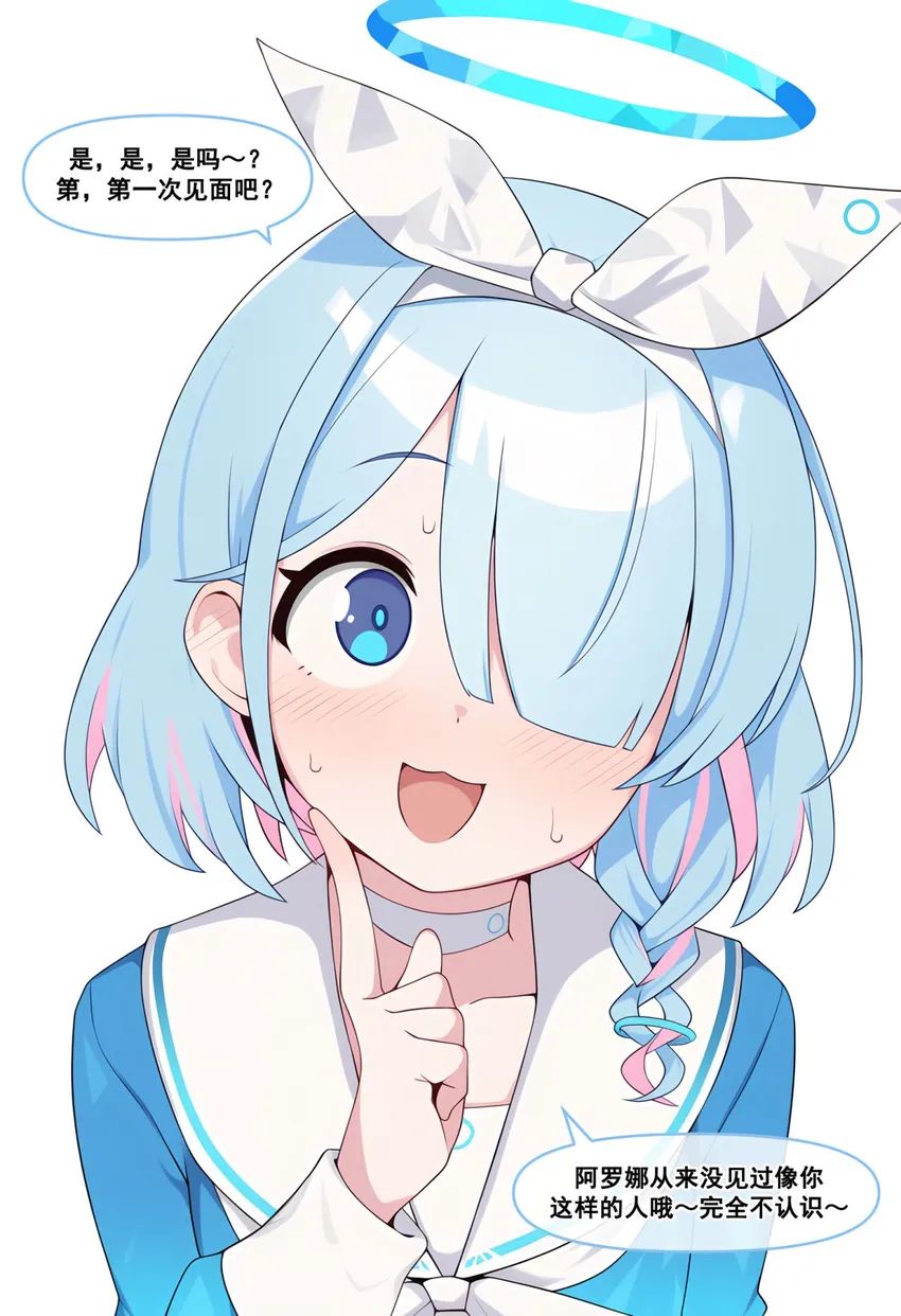 [同人搬运]初次见面？ NGA玩家社区