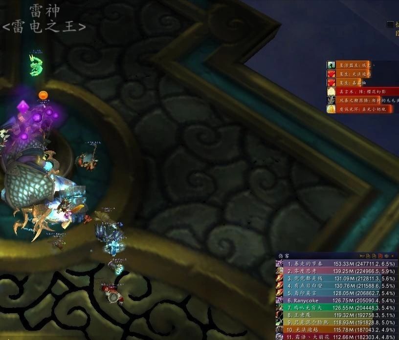 Mop怀旧服惩戒骑基础攻略 NGA玩家社区