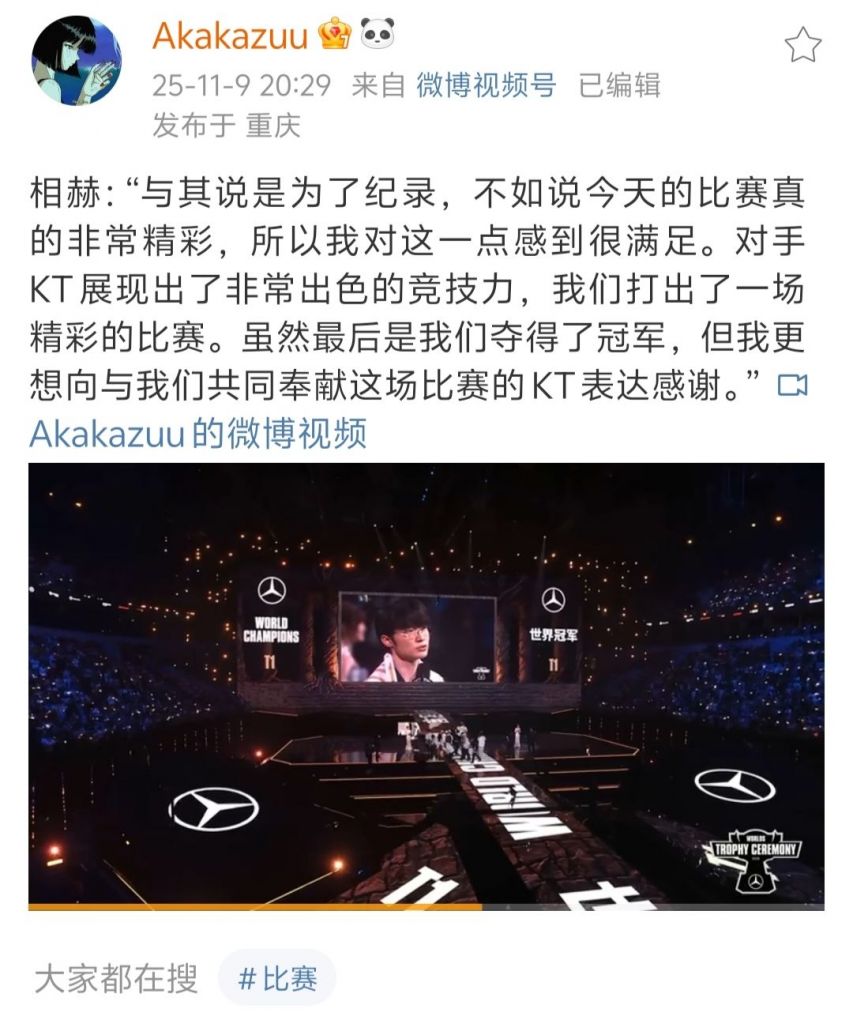 KT这个亚军算抽签亚军还是实质亚军? NGA玩家社区