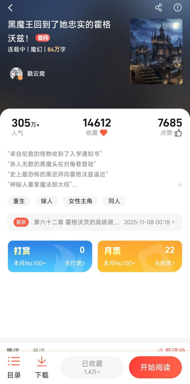 emmm，就是，有没有，hp的变嫁文 NGA玩家社区