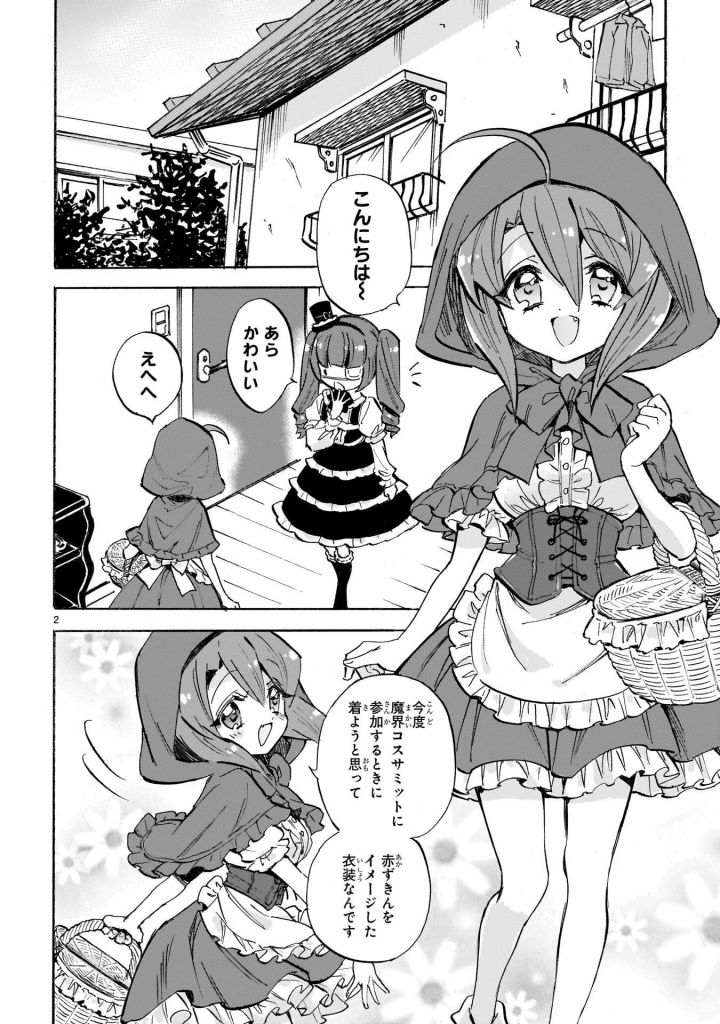 [邪神酱氵]cos小红帽的美杜莎 NGA玩家社区