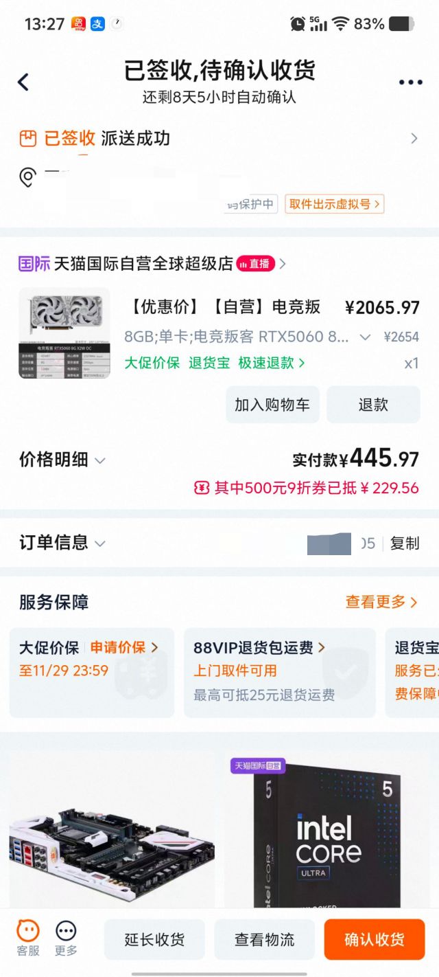 各位大佬 看看这个5060 NGA玩家社区