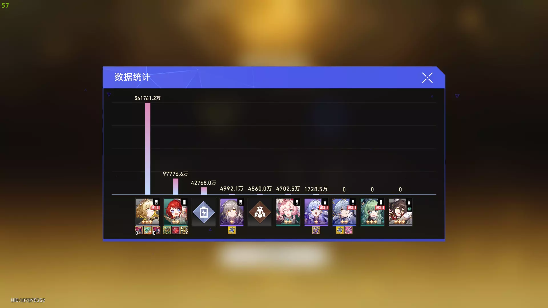 [氵]遭遇战精英是不是只有氪佬能打死？ NGA玩家社区