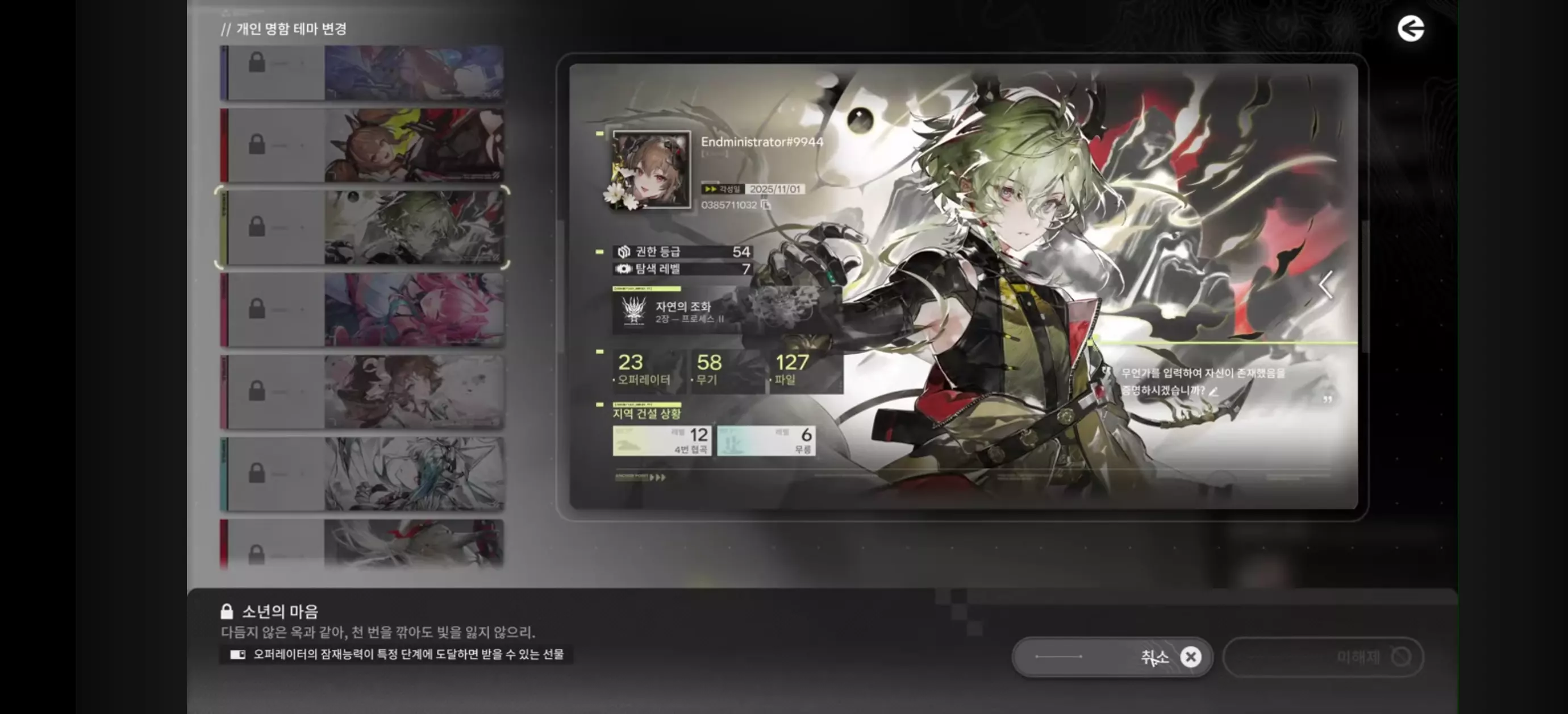 媒体评测放出新角色(持续翻找新料中) NGA玩家社区