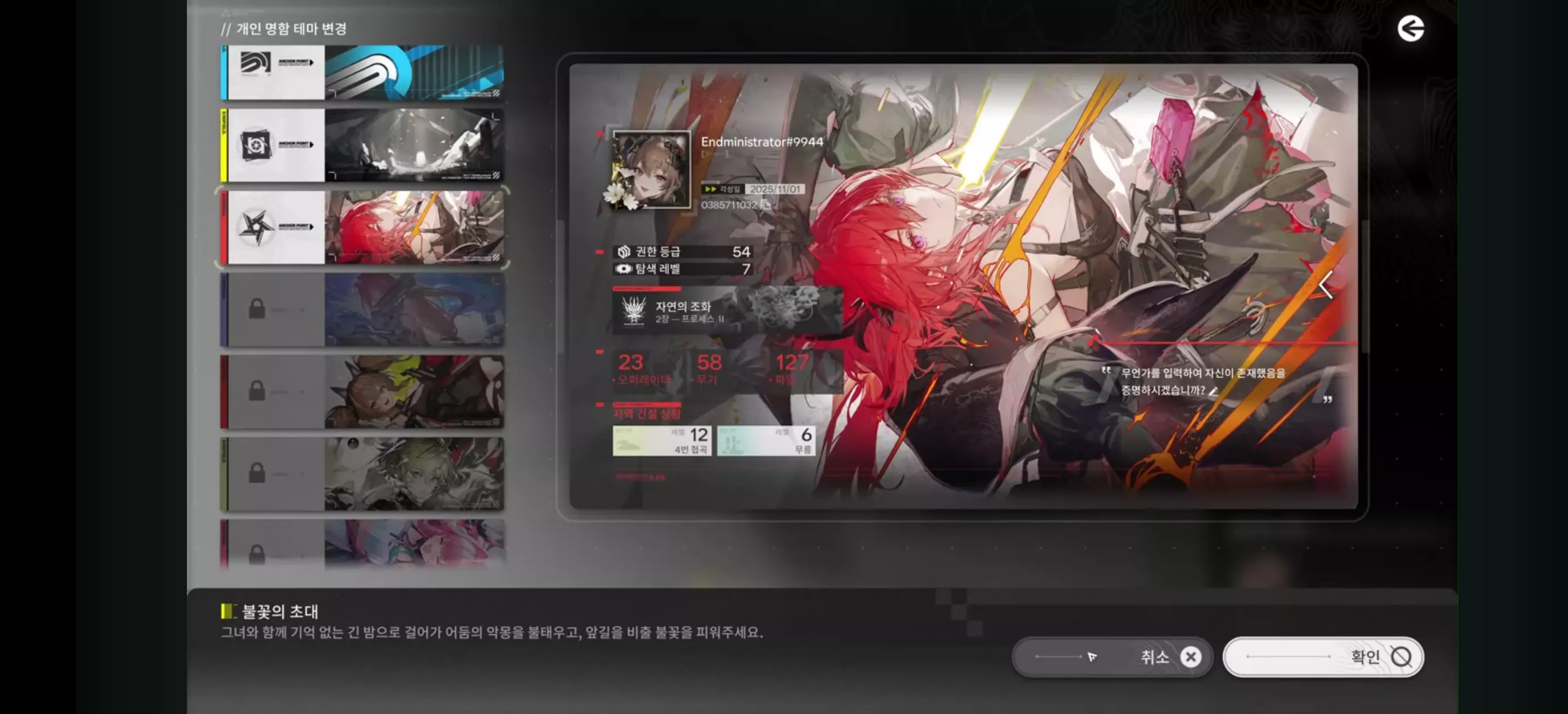 媒体评测放出新角色(持续翻找新料中) NGA玩家社区