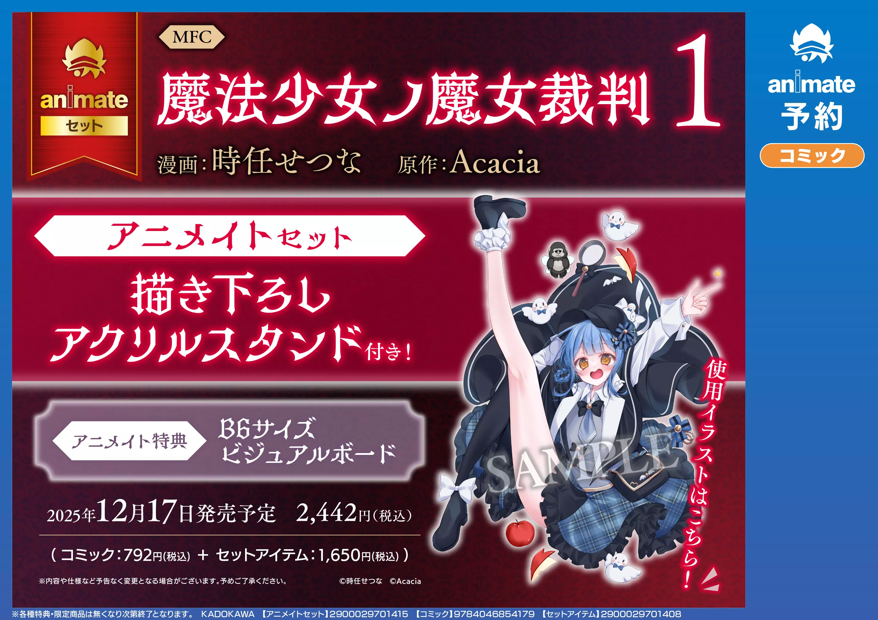 [直播贴(一转专楼？)]小高凯子体验《魔法少女的魔女审判》 NGA玩家社区