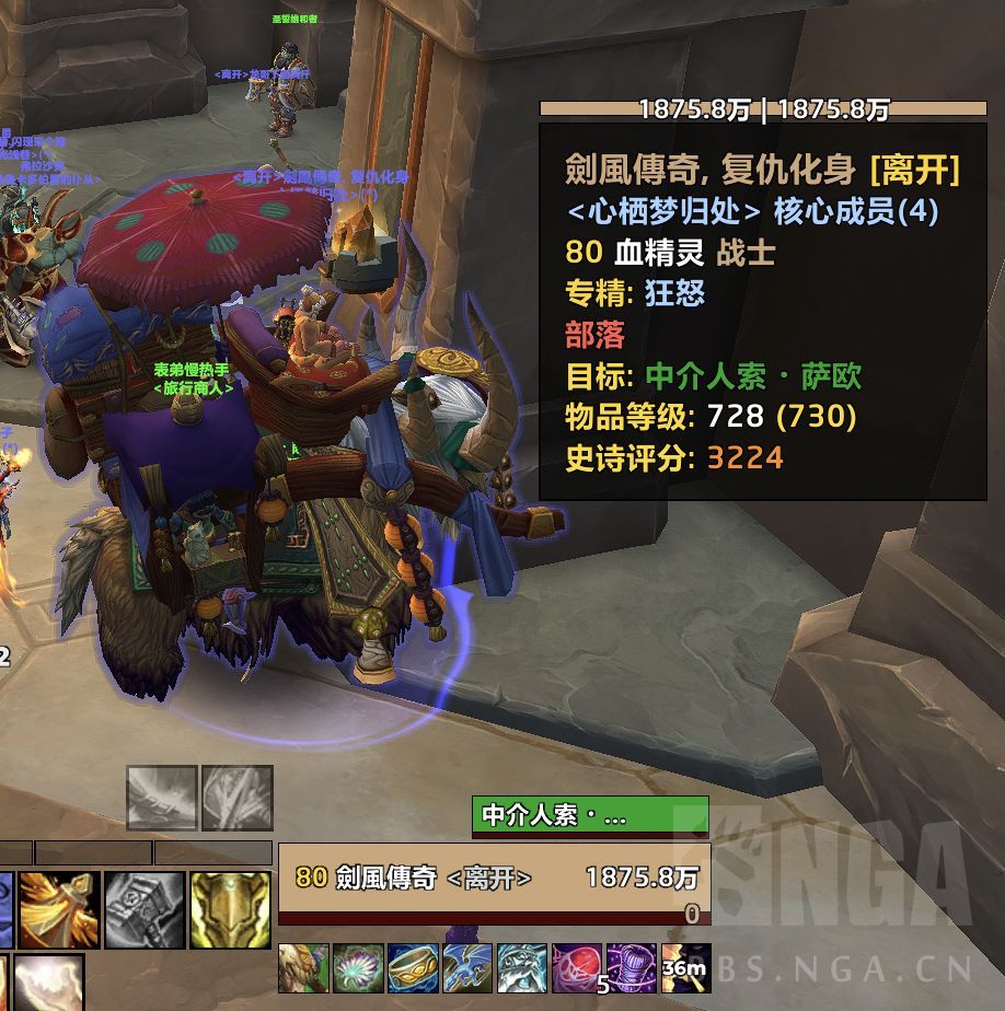 突然能理解有些NPC在的地方不能上坐骑这个设定了 178