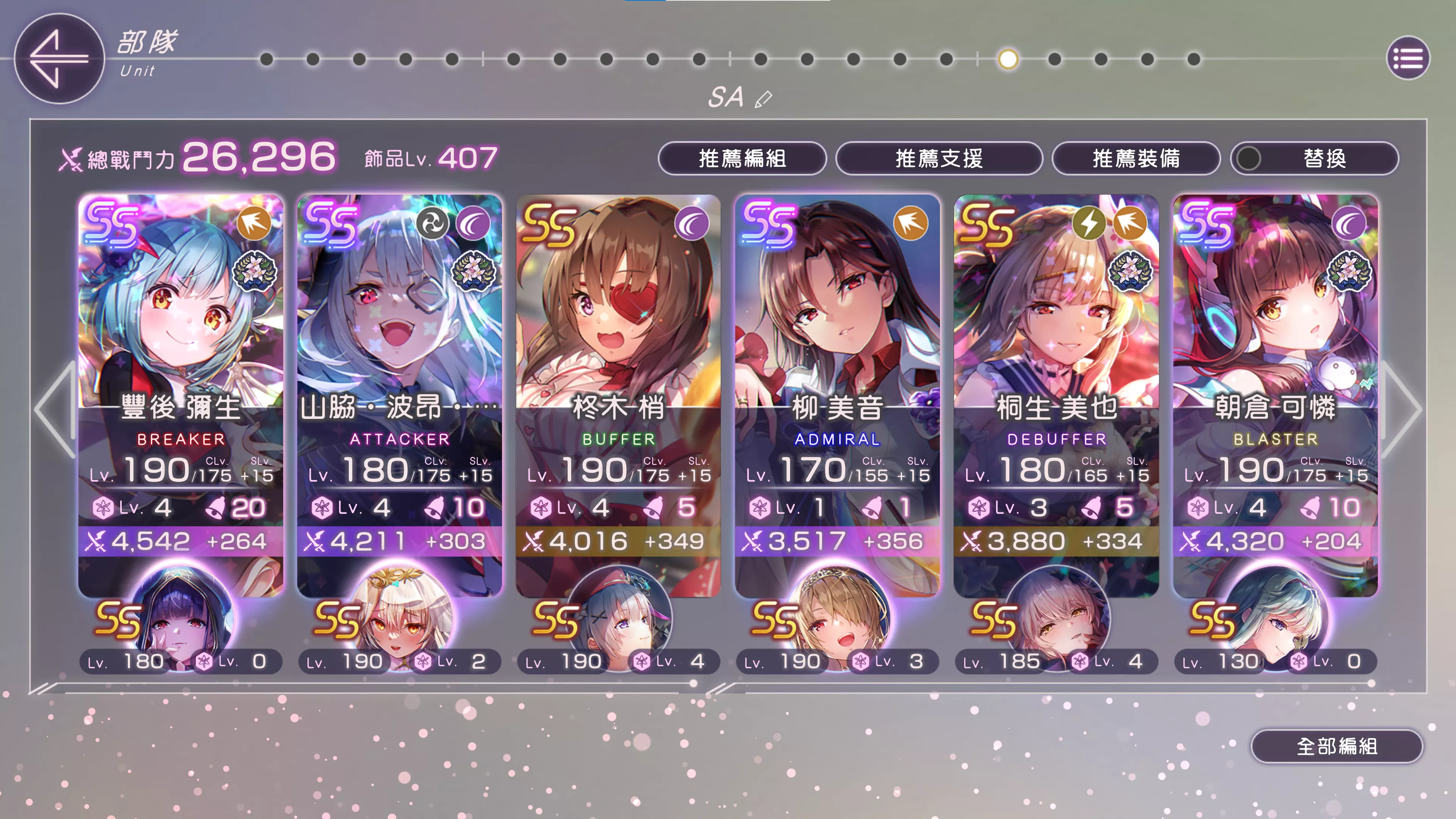 [心得/分享] 二魔王毕业配队 | 2T 5OD轴 | 实测简评：2T速攻的新高度 | (已更新共三款轴) NGA玩家社区