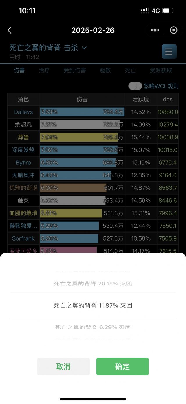 现在的H龙魂和30buff 的icc 哪个难啊 NGA玩家社区