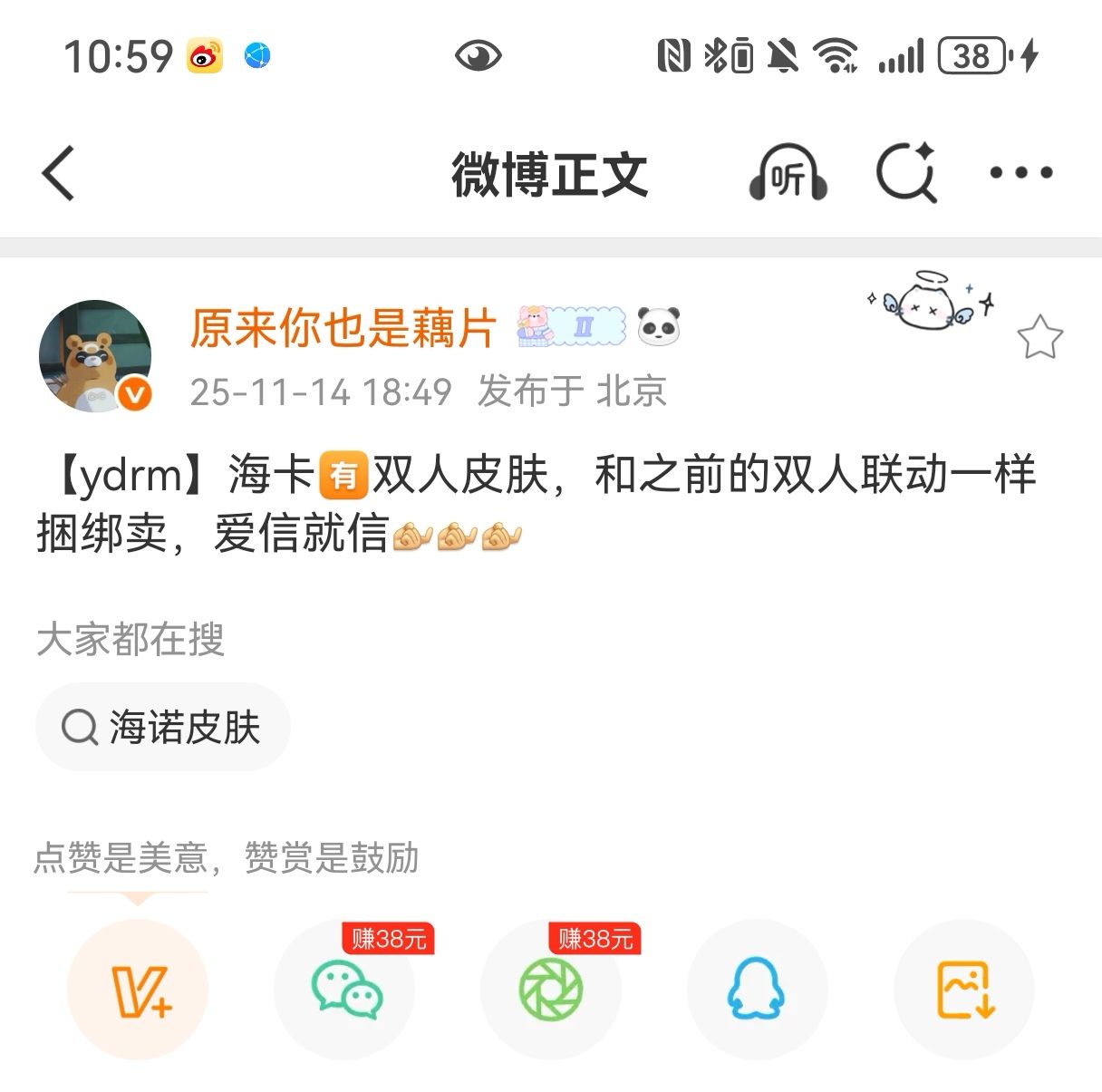 [CP预警] 越来越觉得海哥对卡维是刀子嘴豆腐心 NGA玩家社区