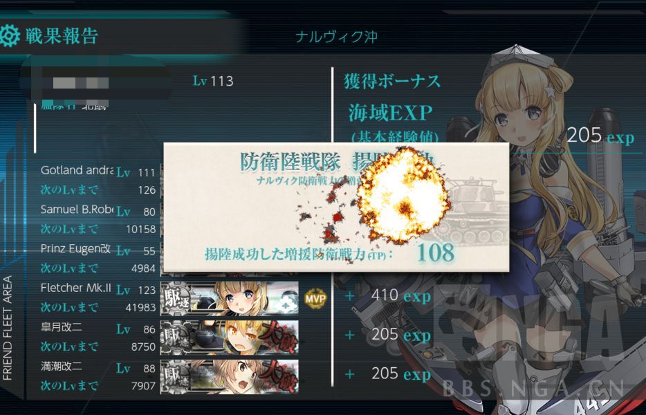 [E2甲求助]求救！P2卡住了！ NGA玩家社区