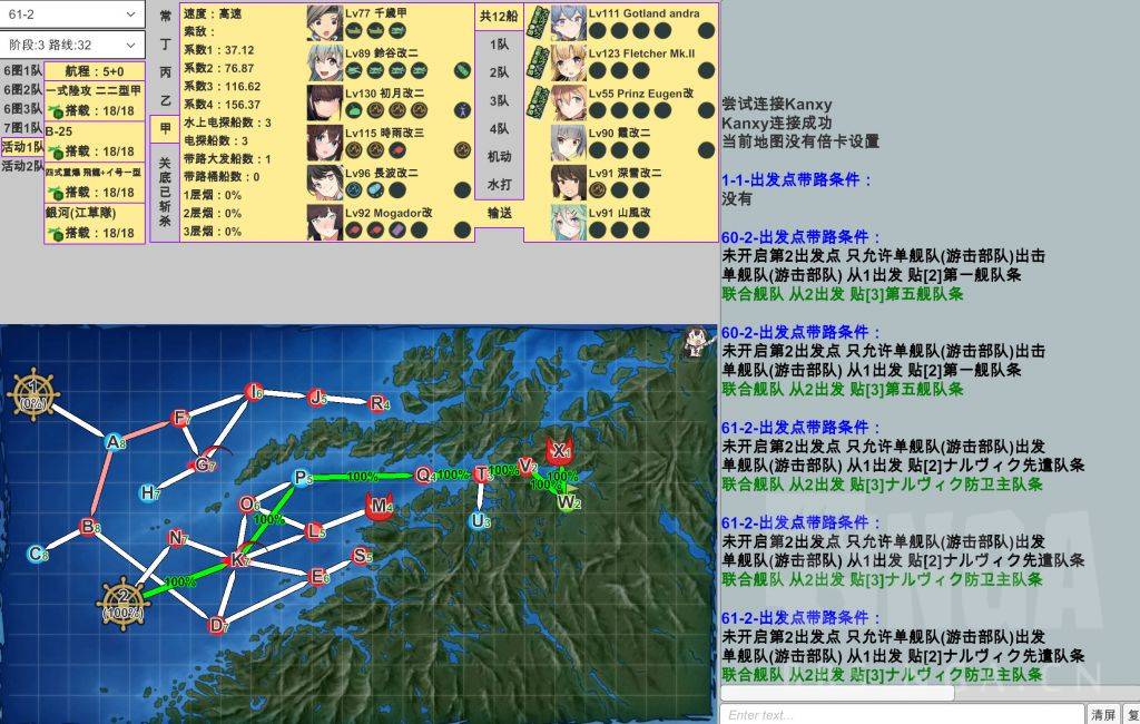[E2甲求助]求救！P2卡住了！ NGA玩家社区