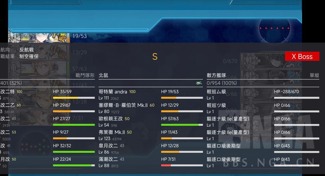 [E2甲求助]求救！P2卡住了！ NGA玩家社区