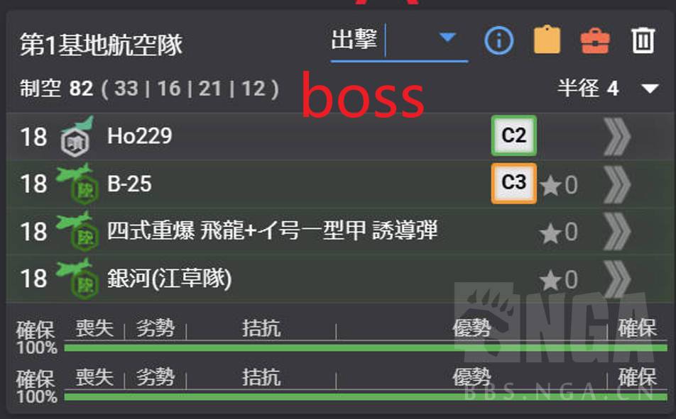 [E2甲求助]求救！P2卡住了！ NGA玩家社区