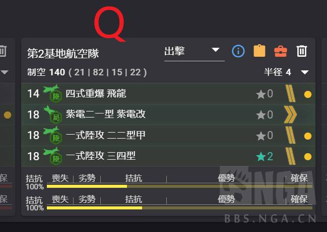 [E2甲求助]求救！P2卡住了！ NGA玩家社区