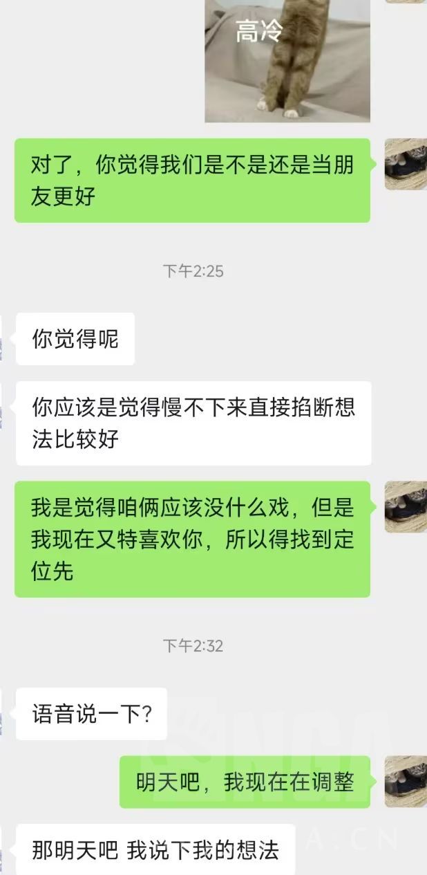 这个女生是好人吗 NGA玩家社区