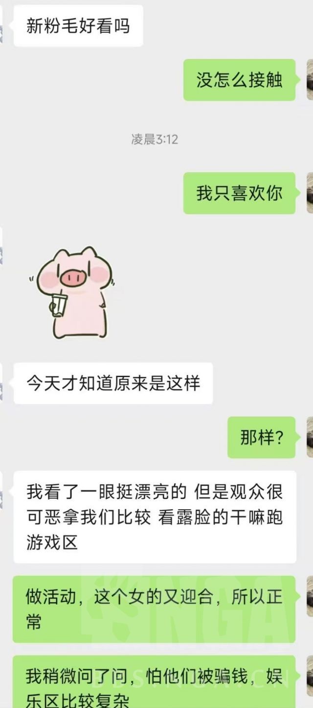 这个女生是好人吗 NGA玩家社区