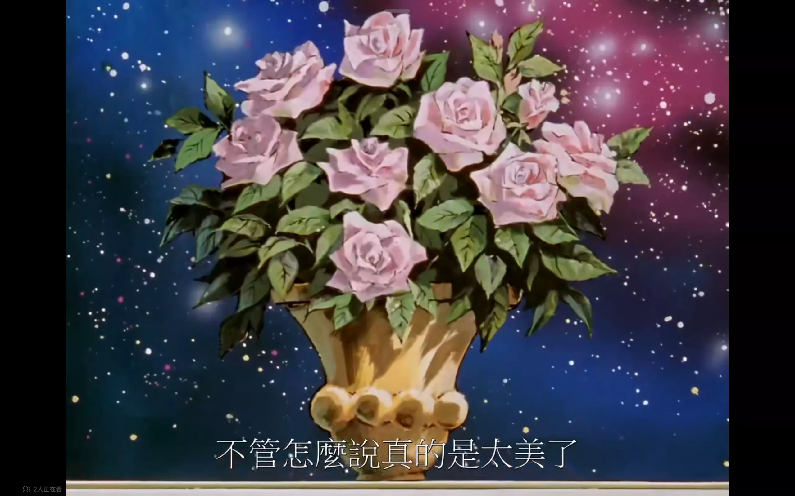 也许，一个《少女革命》的观影记录帖？ NGA玩家社区