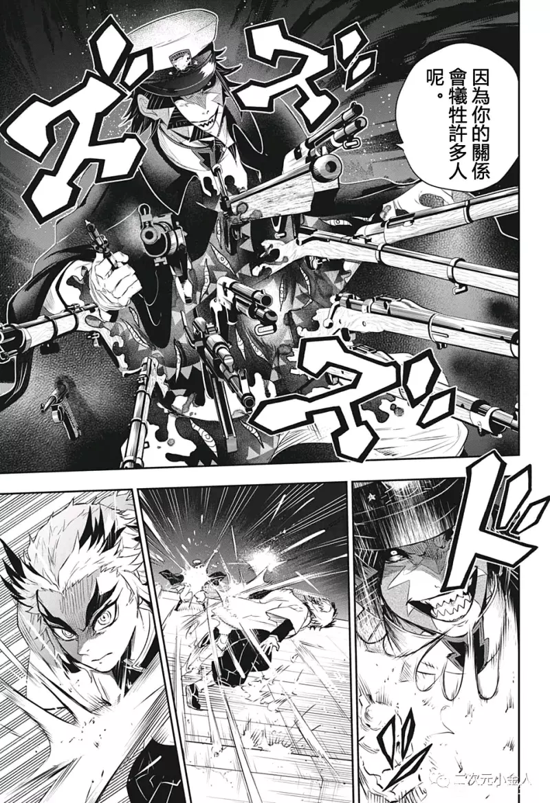 JOJO里正值巅峰的二乔闯进无限城能活着出去吗？ NGA玩家社区