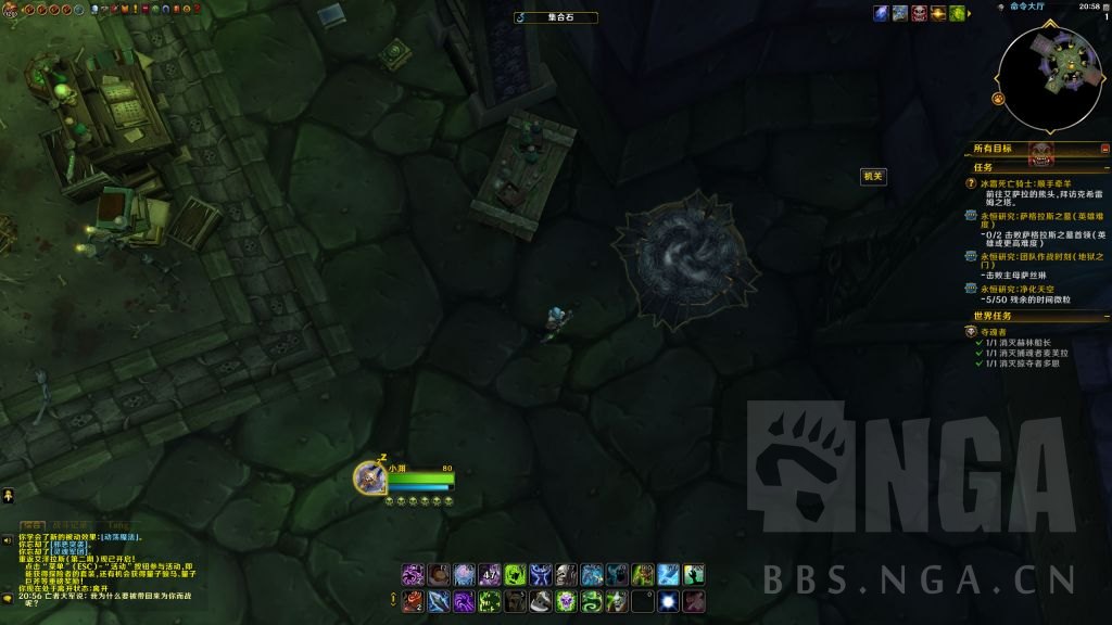 [邪恶DPS] 军团REMIX邪DK神器隐藏外观蓝色钩子的获取心得 178