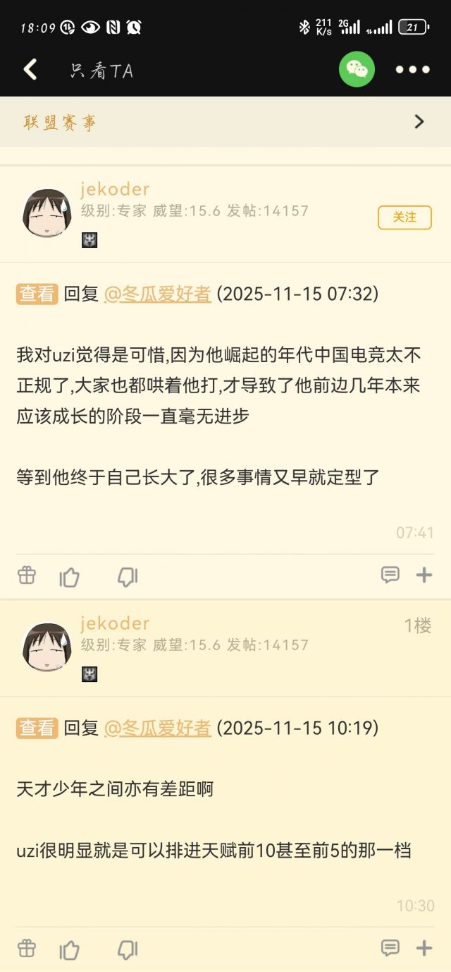 [国际赛事]没遇上联盟史上最好的4人ofgk，zeus真的能比s7的cuvee、s8的马头、s10的牛宝强吗？ NGA玩家社区
