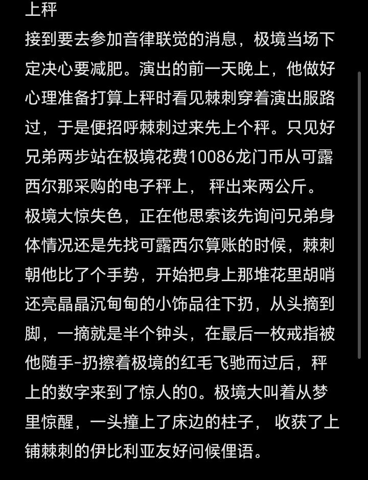来点海尔兄弟ooc弱智段子(无cp) NGA玩家社区