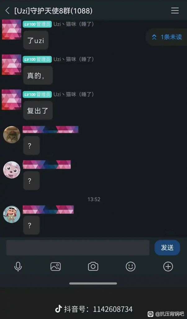 [场外杂谈]报！uzi复出ig组建全神班(消息有变，下路可能是刘神) 178