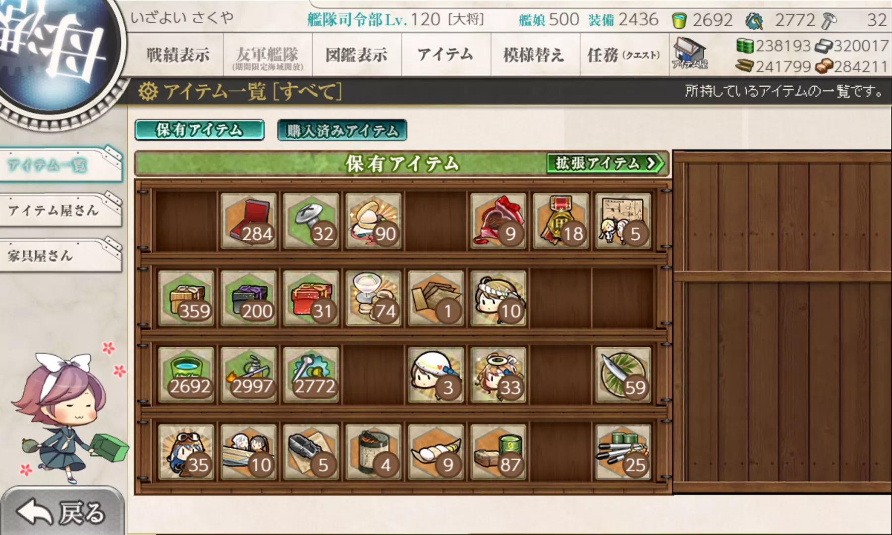 [舰colle] 2025年秋季论坛活动——第10次秋刀鱼作战！统计贴 NGA玩家社区