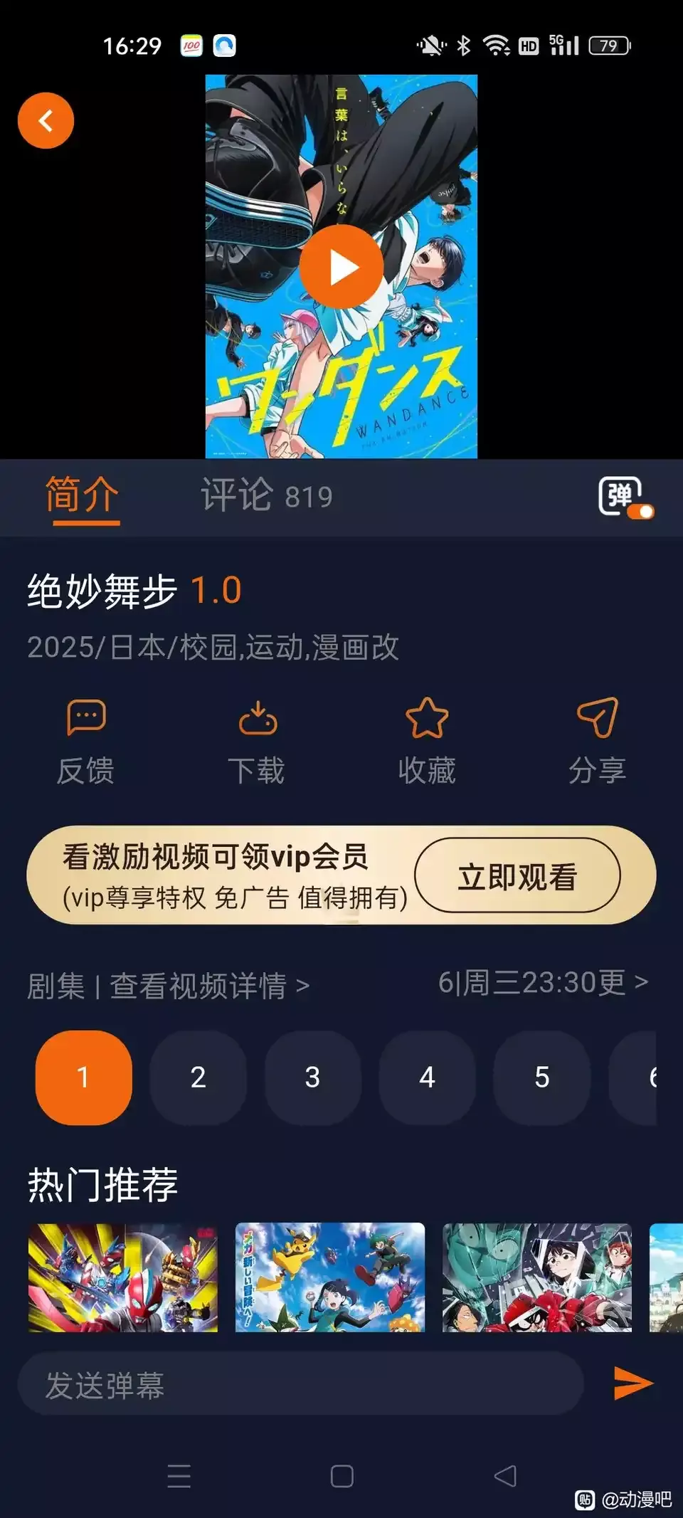 好可爱的拍脚动作，我能说绝望舞步遥遥领先吗？ NGA玩家社区