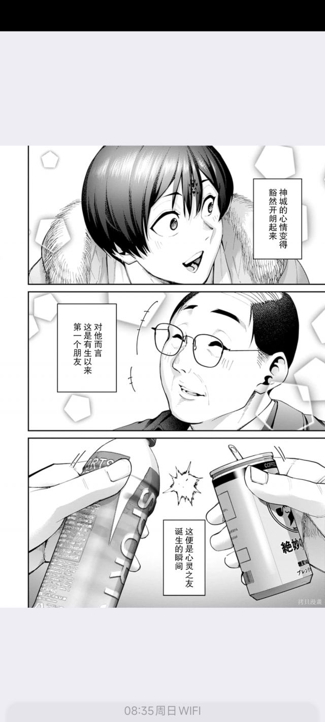 真是一对苦命鸳鸯啊，不是，魔王和勇者的孩子怎么这么强啊？真就1+1大于2？ NGA玩家社区