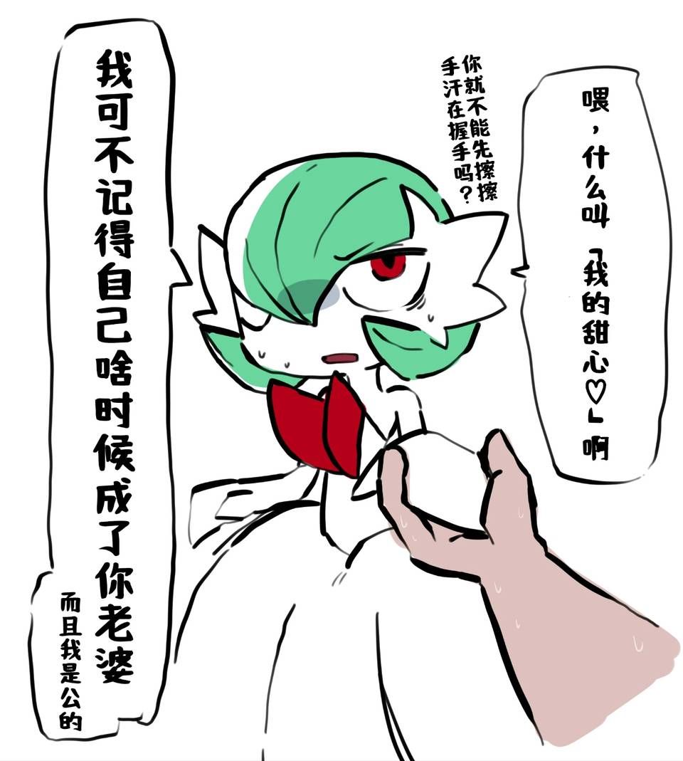 都mega成功了你也没啥必要嘴硬了 NGA玩家社区