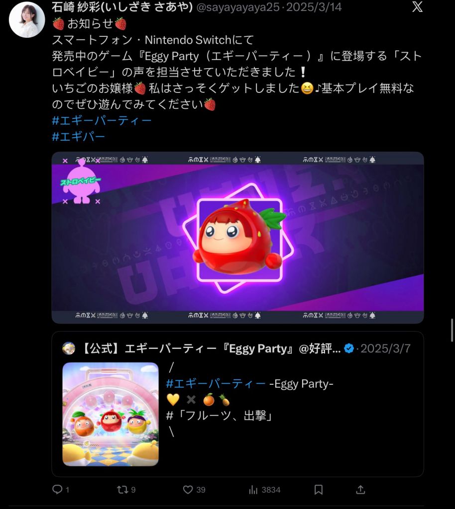 [直播贴(一转专楼？)]小高凯子体验《魔法少女的魔女审判》 NGA玩家社区