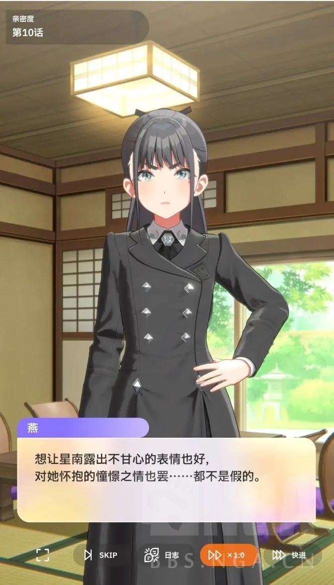 [学马氵] 雨夜燕：我笑那星南无谋,小秦少智，我已经天下无敌了 NGA玩家社区