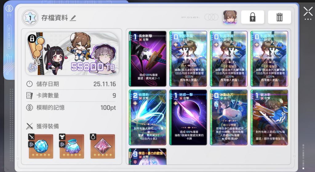 Woc T15刷一晚终于刷出来了 NGA玩家社区