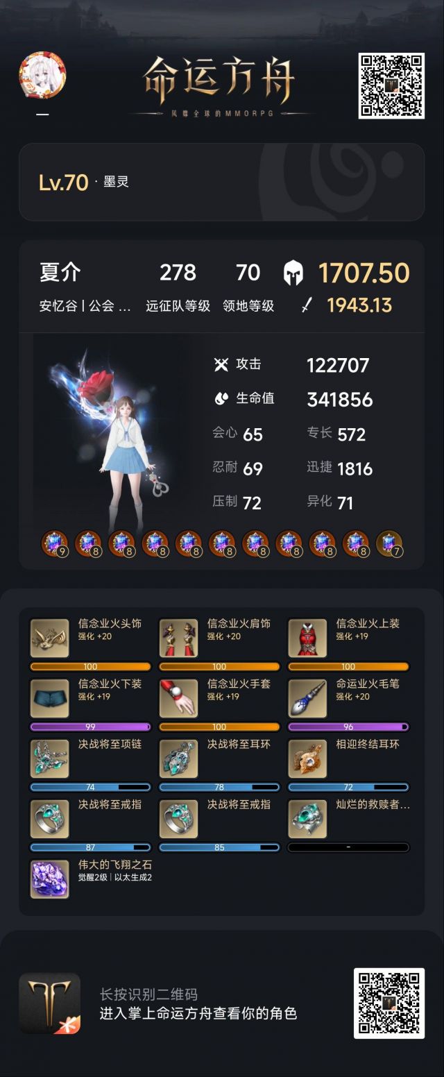 [杂谈]新副本打起来感觉还挺好玩的！ NGA玩家社区