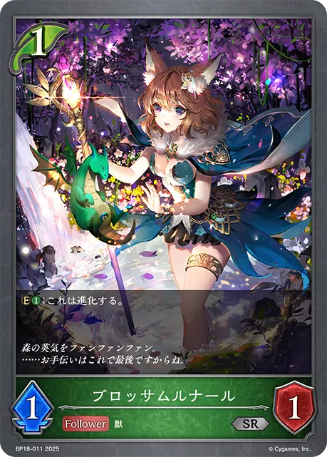 [新卡情报] [SVE实体卡] 官网上公布的SVE第18弹剩余新卡(翻译更新完毕) NGA玩家社区