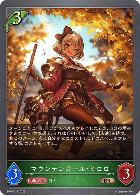 [新卡情报] [SVE实体卡] 官网上公布的SVE第18弹剩余新卡(翻译更新完毕) NGA玩家社区