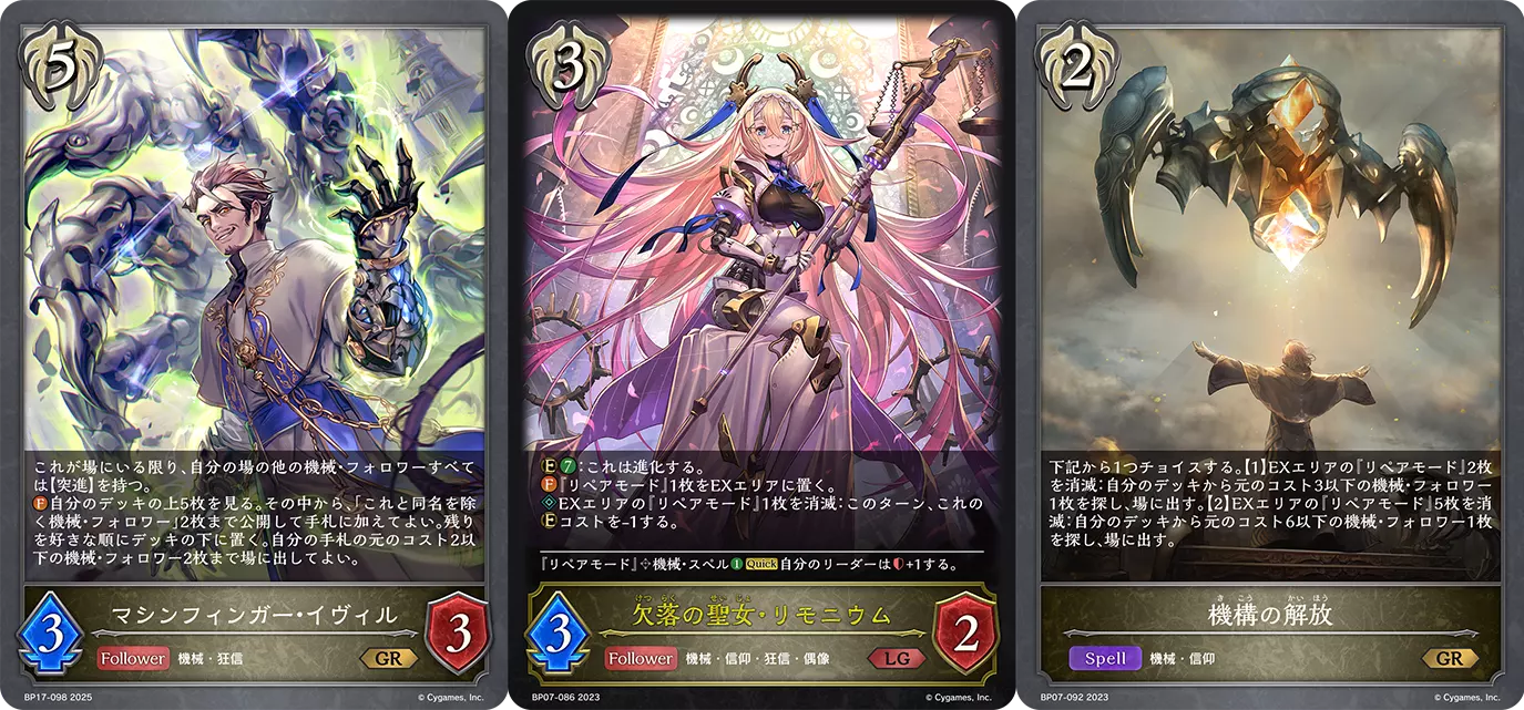 [赛事战报] [SVE实体卡] SVE 2025 大阪GP 官方战报简易搬运 NGA玩家社区