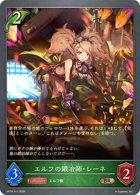 [新卡情报] [SVE实体卡] 官网上公布的SVE第18弹剩余新卡(翻译更新完毕) NGA玩家社区