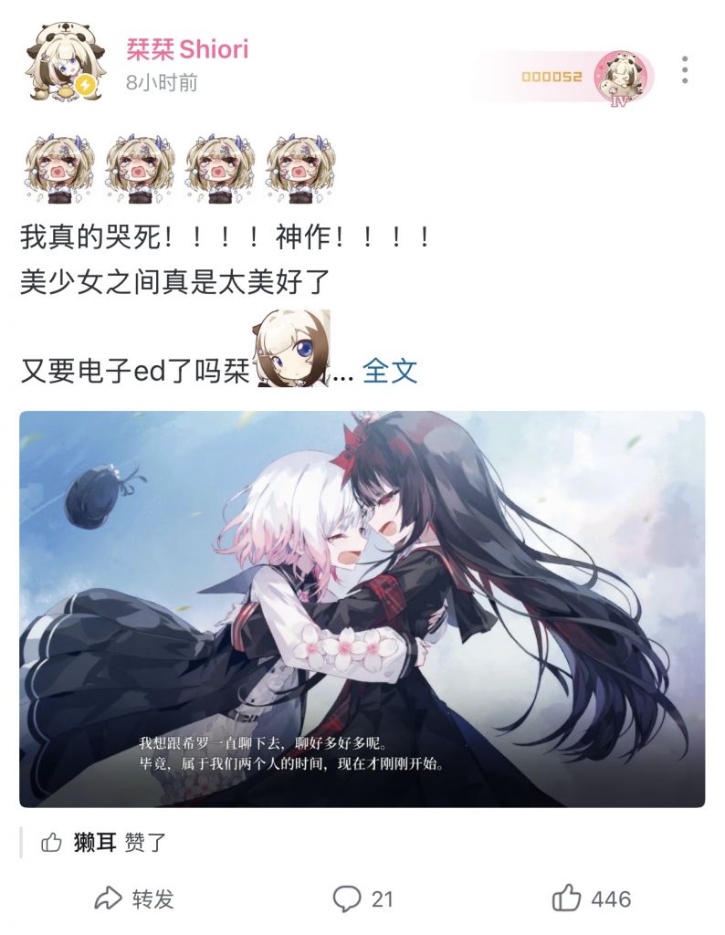 [直播贴(一转专楼？)]小高凯子体验《魔法少女的魔女审判》 NGA玩家社区