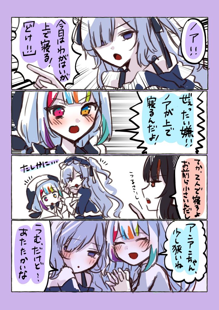 [直播贴(一转专楼？)]小高凯子体验《魔法少女的魔女审判》 NGA玩家社区