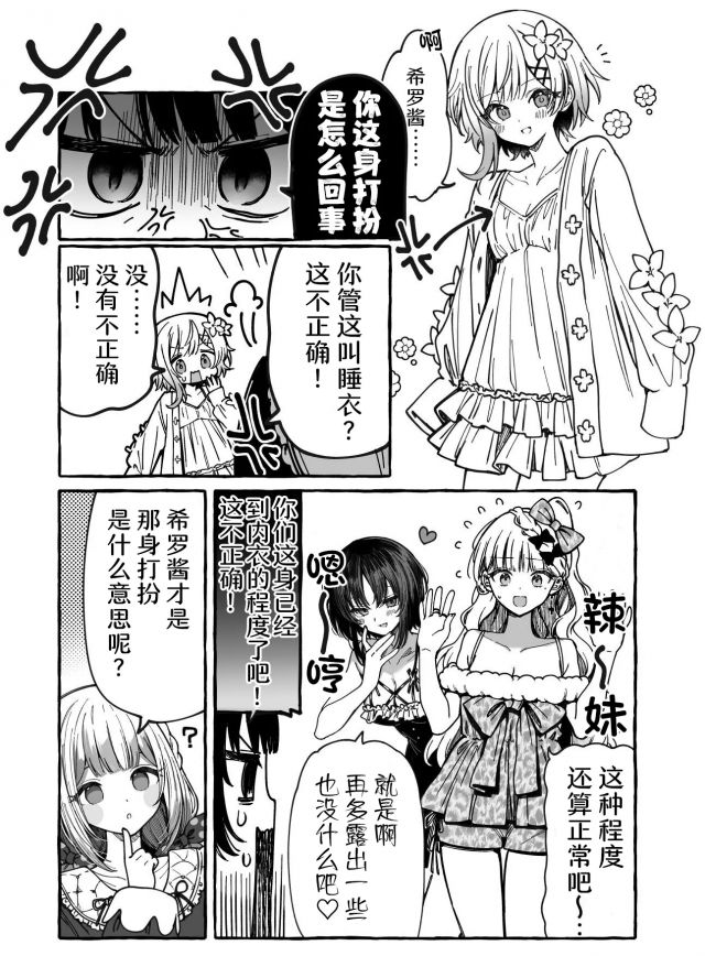 [直播贴(一转专楼？)]小高凯子体验《魔法少女的魔女审判》 NGA玩家社区