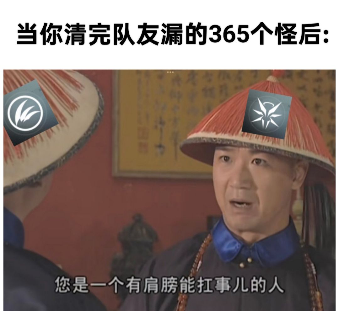 [meme氵]搞了点卫戍表情包 NGA玩家社区