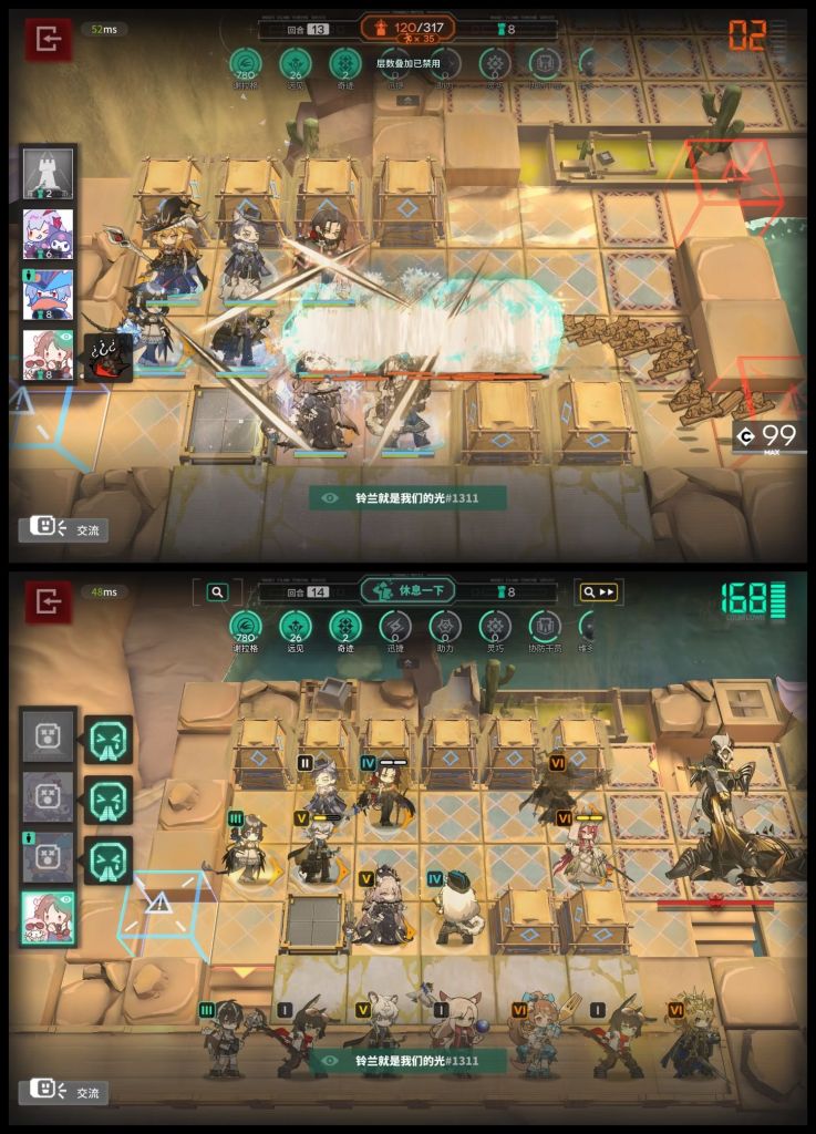 [meme氵]搞了点卫戍表情包 NGA玩家社区