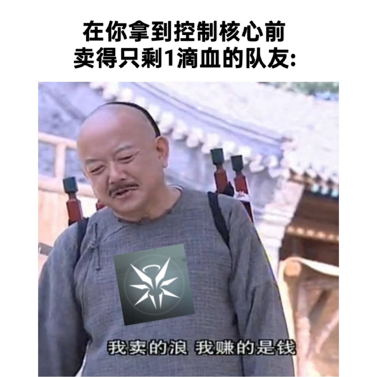 [meme氵]搞了点卫戍表情包 NGA玩家社区