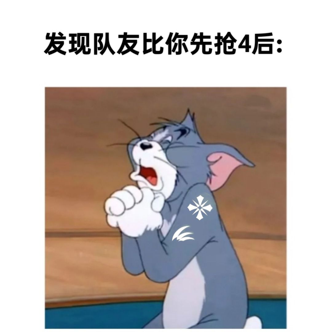[meme氵]搞了点卫戍表情包 NGA玩家社区