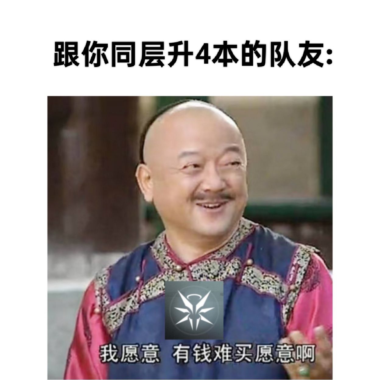 [meme氵]搞了点卫戍表情包 NGA玩家社区