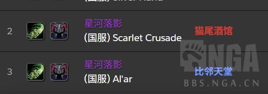 [不诚信][其它]星河-白银之手 公会史诗团本代打 NGA玩家社区