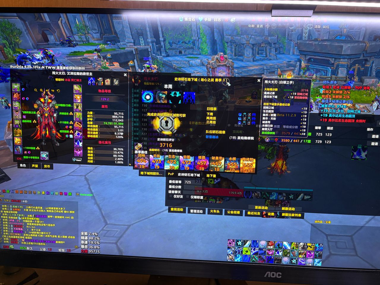 心态爆炸，整整两天一把没过 178